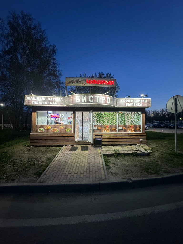 Fast food Вкусная шаурма, Voronejskaya oblastı, foto