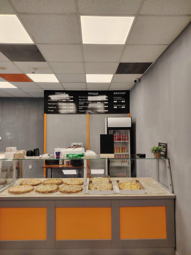 Pizzacılar Ленивец пицца, Riazan, foto