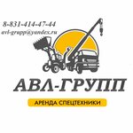 Авл-групп (Eniseyskaya Street No:20), i̇nşaat ekipmanı kiralama  Nijni Novgorod'dan