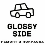 Glossy Side (Natashy Kovshovoy Street No:20), oto kaporta  Moskova'dan