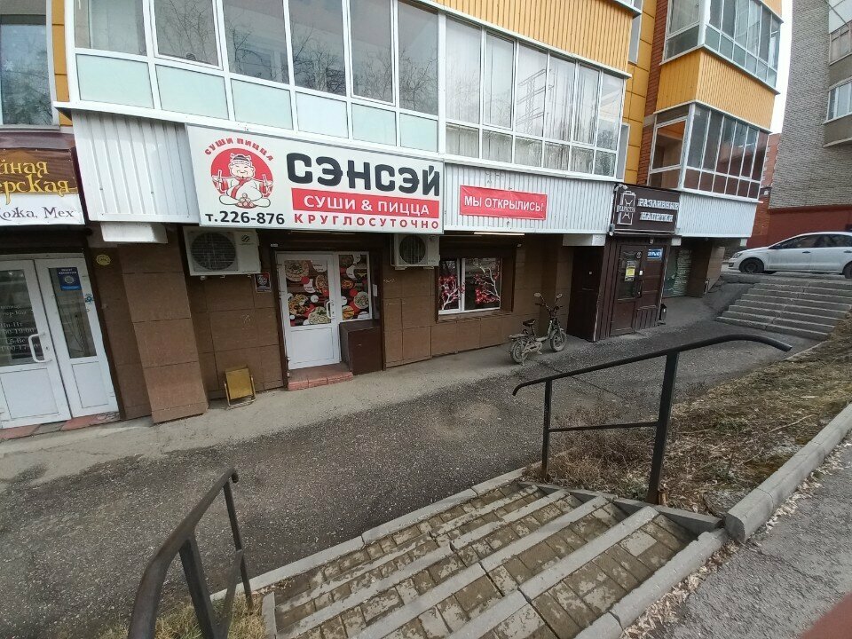 Fast food Сэнсэй, Tomsk, foto