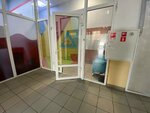 Геопроекция (ulitsa Baltakhinova No:17), mühendislik firmaları  Ulan‑Ude'den