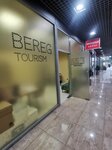 Bereg tourism (prospekt N.S. Yermakova No:9А), seyahat acenteleri  Novokuznetsk'ten