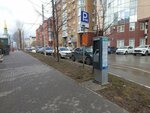 Паркомат (Sovetskaya Street No:72), parkomat  Perm'den