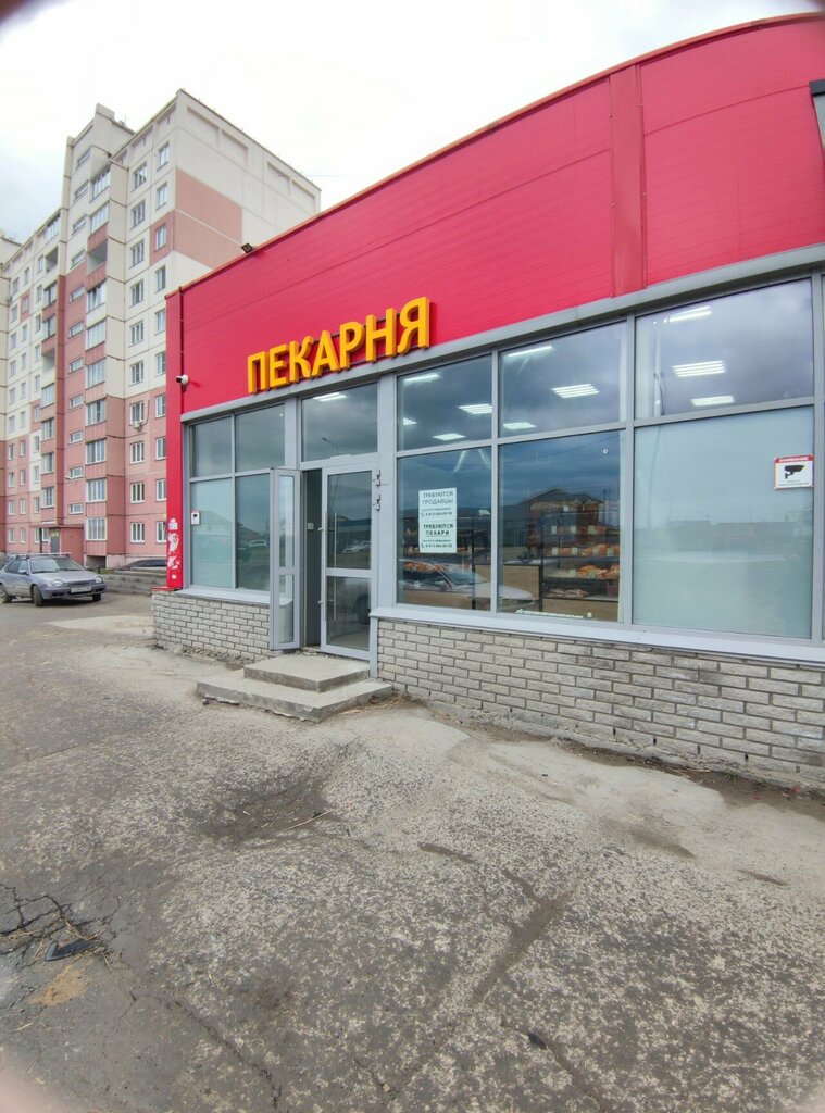 Ekmek fırını Пекарня, Novosibirsk, foto