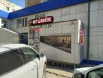 Orkhideya (Qurılısşılar avenue No:31), terziler  Karağandı'dan