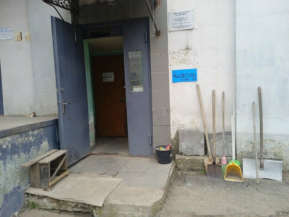 Elektronik ofis ekipmanları Власть компьютеров, Moskova, foto