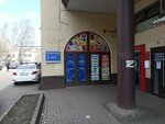 Izgotovleniye klyuchey (Leninskiy Avenue No:132), ayakkabı tamiri  Saint‑Petersburg'dan