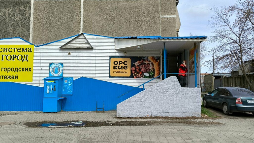 Market Орские колбасы, Çeliabinsk, foto