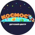 Kosmos (Staroshosseynaya ulitsa No:5к4), çocuk gelişim merkezleri  Soçi'den