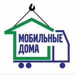 Мобильные дома (Revolyutsionnaya ulitsa No:2Н), prefabrik binalar  Volgograd'dan