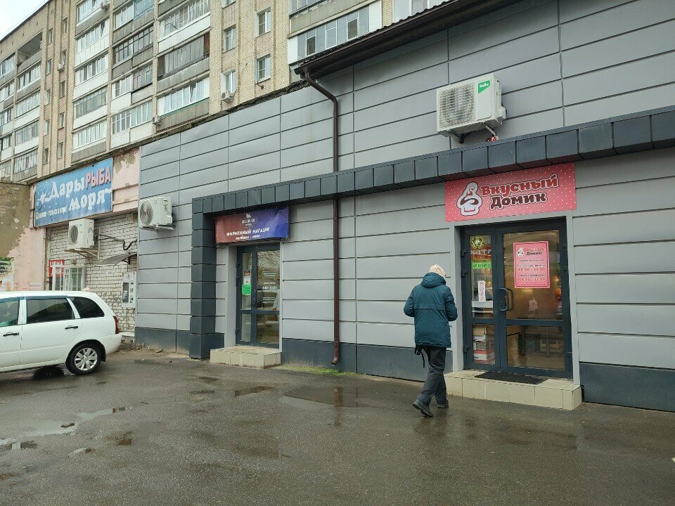 Kasap, şarküteri Мценские колбасы, Orel, foto