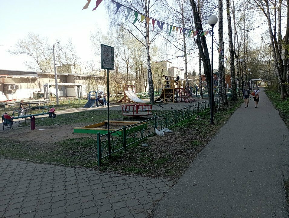 Kaykay parkı Скейт-парк, Sergiyev Posad, foto