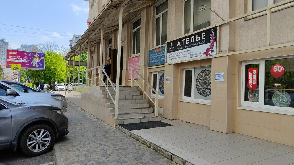 Kaş ve kirpik salonu Mari. Polosina, Krasnodar, foto