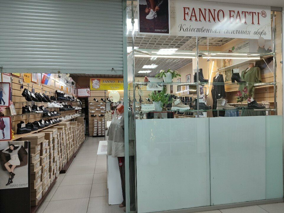 Ayakkabı mağazaları Fanno Fatti, Cheboksary, foto