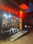Mandarinebi (Zviad Gamsakhurdia Avenue No:27ბ), kafe