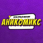 Anicomix (Kuybysheva Street No:16), kitap mağazaları  Perm'den