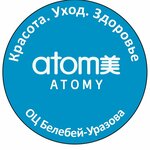 Atomy (Internatsionalnaya ulitsa No:122), kozmetik ve parfümeri mağazaları  Belebey'den