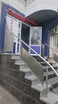 Идеальный взгляд (Admirala Lazareva Street No:26), kaş ve kirpik salonu  Moskova'dan