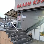 Bis-atelier (Rogozhsky Val Street No:6к2), kuru temizlemeciler  Moskova'dan
