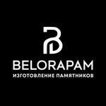 Belorapam (Protochnaya ulitsa No:6, posyolok Rodniki), heykel ve mezarlık taşı üreticileri  Krasnodarski krayından