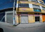 Cinema (Department of La Paz, Provincia Murillo, El Alto, Avenida Bolivia, 467), video üretimi  El Alto'dan