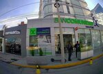 Bancomunidad (Department of La Paz, Provincia Murillo, La Paz, Calacoto, San Miguel, Calle Gabriel René Moreno, 927), atm'ler  Bolivya'dan