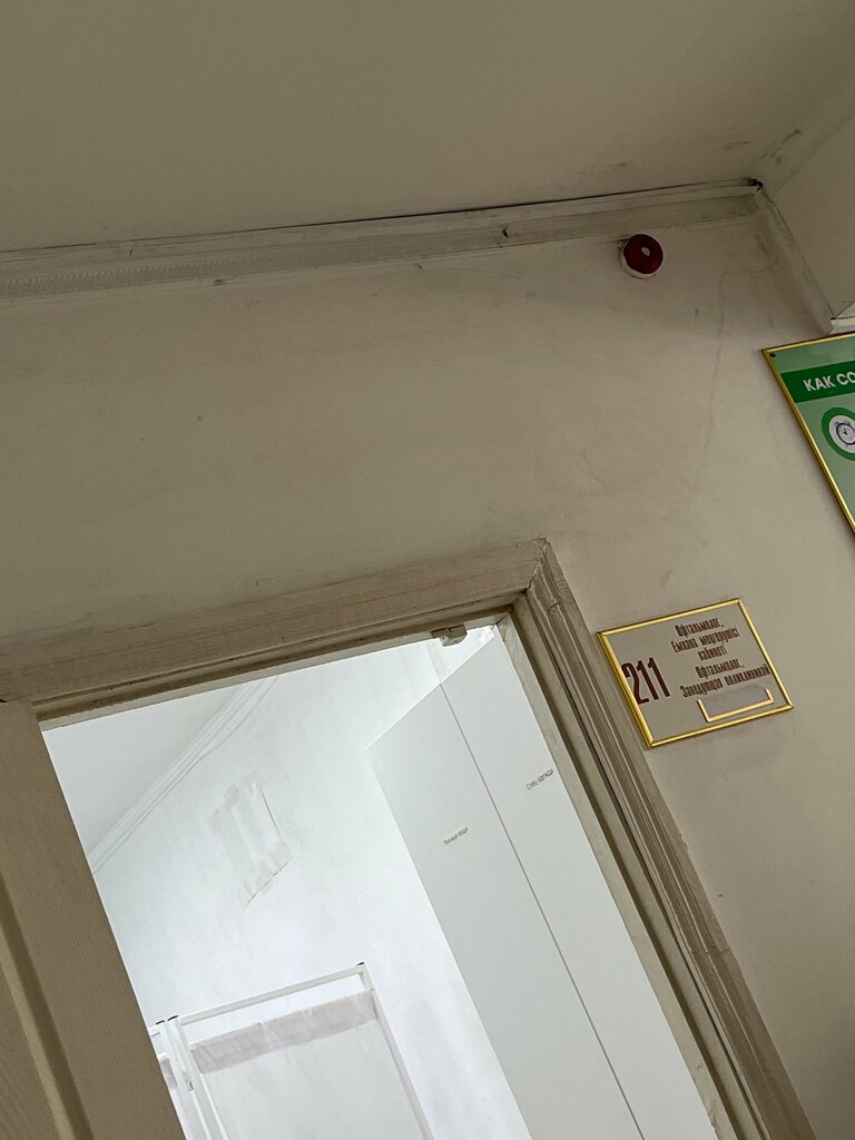 Aile sağlığı merkezi Sanitary and Epidemiological Service, Kostanay eyaleti, foto
