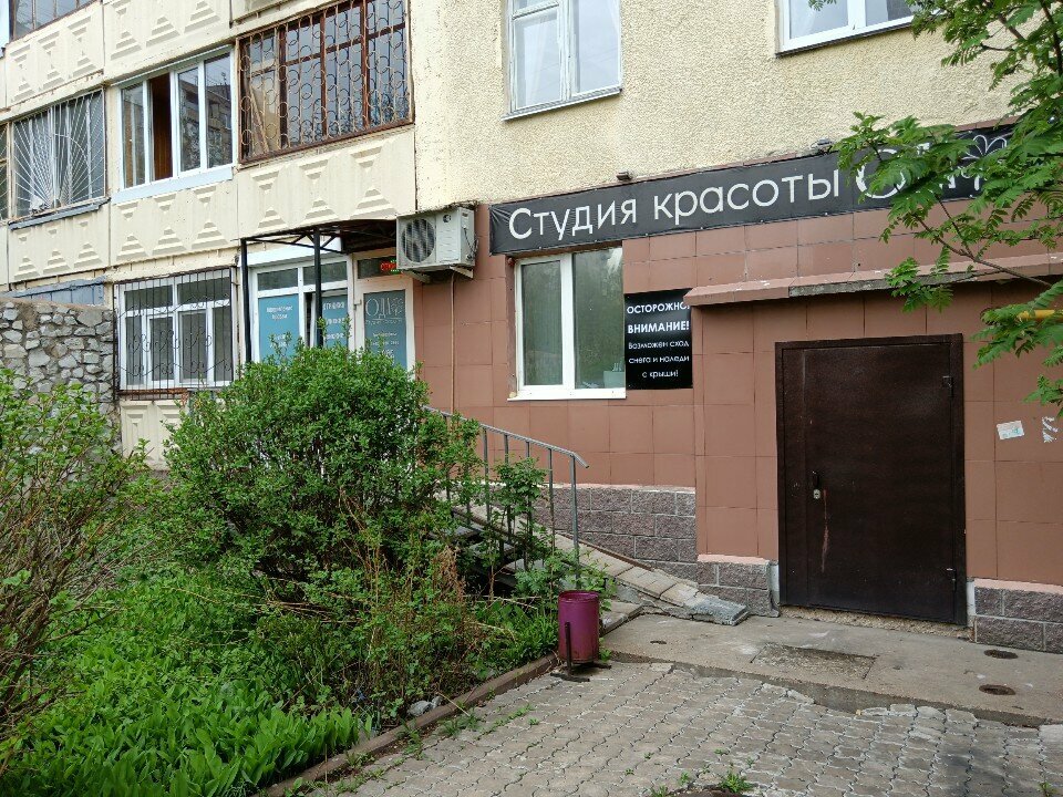 Güzellik salonu Ода, Ufa, foto