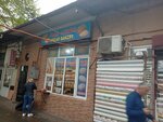 Bread (Imedashvili Street No:16), ekmek fırını  Batum'dan