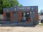 Туалет (Soviet Street No:4/2, Cholpon-Ata), tuvalet  Cholpon‑Ata'dan