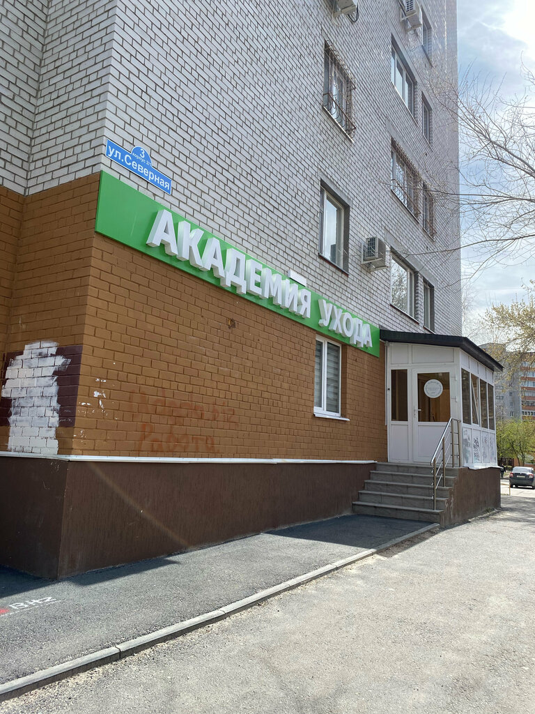 Kuaförler Richard, Tiumen, foto