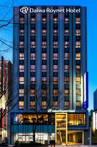 Daiwa Roynet Hotel Fukuoka - Nishinakasu (No:3, Fukuoka), otel  Fukuoka'dan