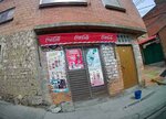 Food Store (Department of La Paz, Provincia Murillo, La Paz, Avenida Julio Tellez, 180), market  Bolivya'dan
