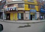 Printing Houses (Department of La Paz, Provincia Murillo, El Alto, Avenida Bolivia, 395), matbaalar  Bolivya'dan