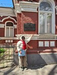 Особняк попечительского совета дома трудолюбия имени П.Р. Максимова (Nakhichevanskiy Lane No:27), turistik yerler  Rostov‑na‑Donu'dan