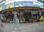 Construction Tools (Department of Chuquisaca, Oropeza Province, Municipality of Sucre, Distrito D-2), i̇nşaat gereçleri  Sucre'den