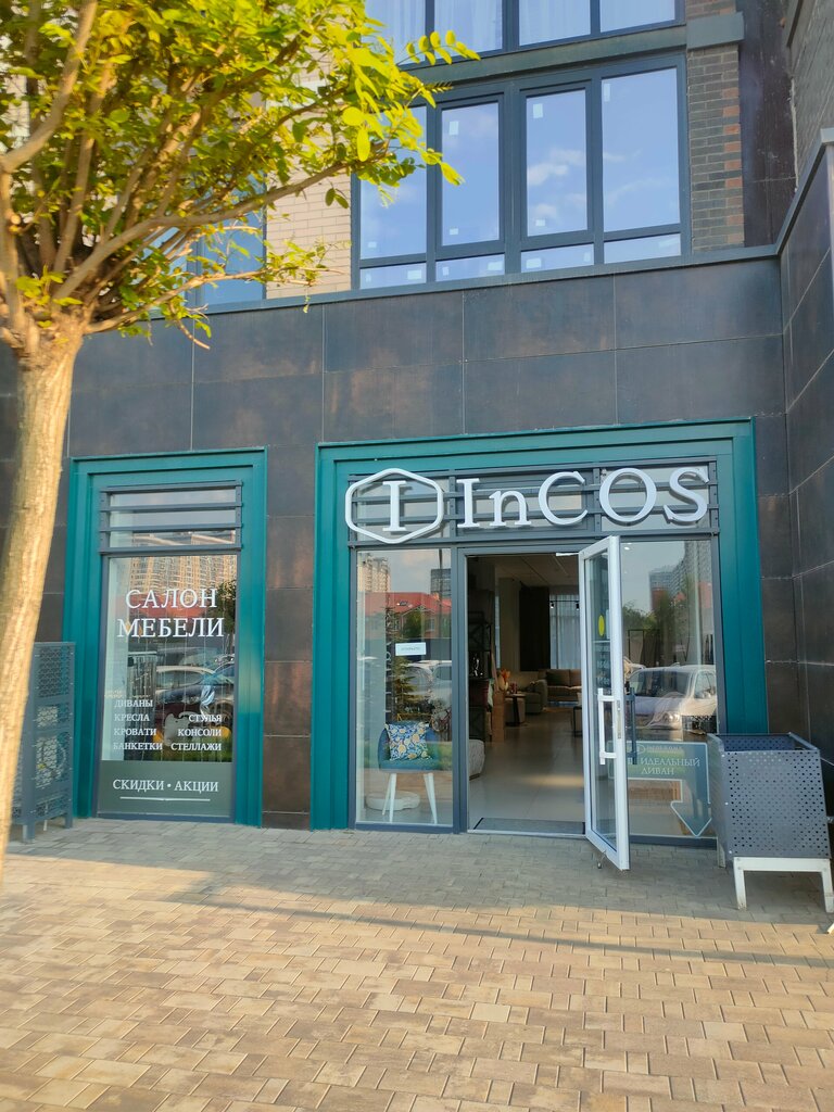 Koltuk takımı mağazaları Incoshome, Krasnodar, foto