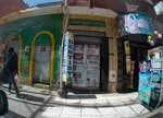 Dentist Office (Department of La Paz, Provincia Murillo, El Alto, Avenida Pucarani, 114), özel ağız ve diş sağlığı klinikleri ve muayenehaneleri  El Alto'dan