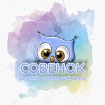 Совенок (Rabochaya ulitsa No:51Б, Urban-type Settlement Vetluzhsky), çocuk gelişim merkezleri  Kostromskaya oblastından