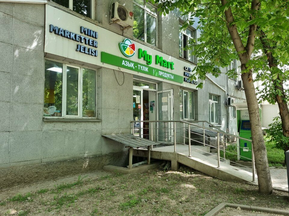 Parsel otomatı Kaspi Postomat, Almatı, foto