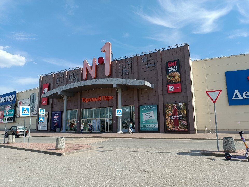 GSM operatörleri Megafon - Yota, Tver, foto