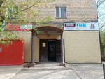Lawyer Z. T. Tokbergenova (Sattar Erwbaev Street No:50), hukuk büroları  Karağandı'dan