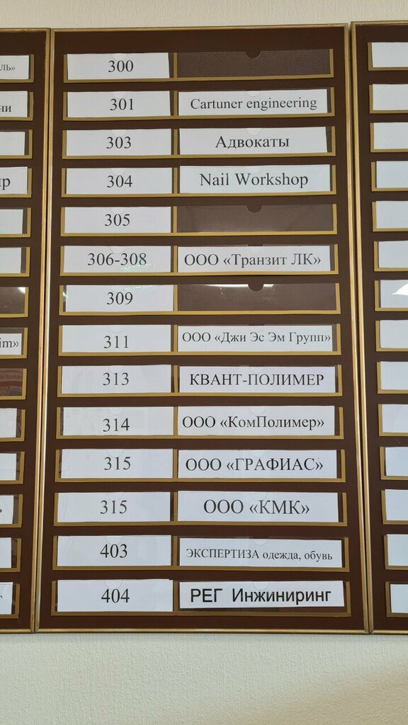Manikür-pedikür Nail Workshop, Kazan, foto