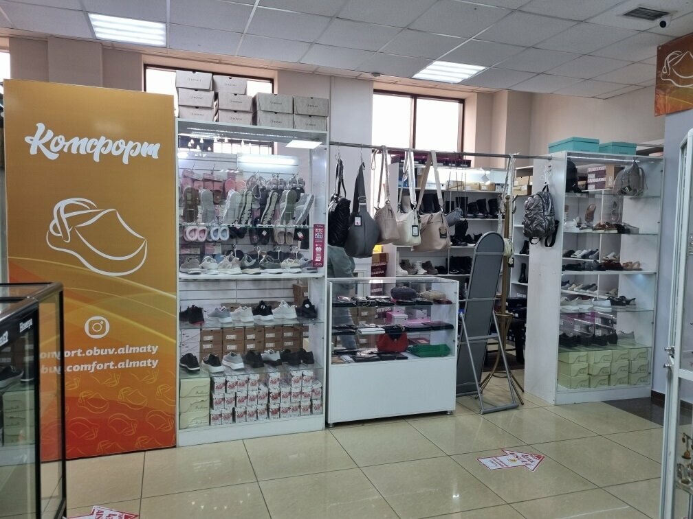 Ayakkabı mağazaları Komfort, Almatı, foto