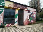 Basi Cake (Imama Shamilya Avenue No:69А), pasta, şekerleme ve tatlı  Makhachkala'dan