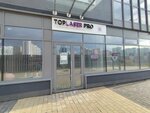 Toplaser Pro (Sverdlovskaya ulitsa No:6Л), kozmetoloji, kozmetik salonları  Krasnoyarsk'tan