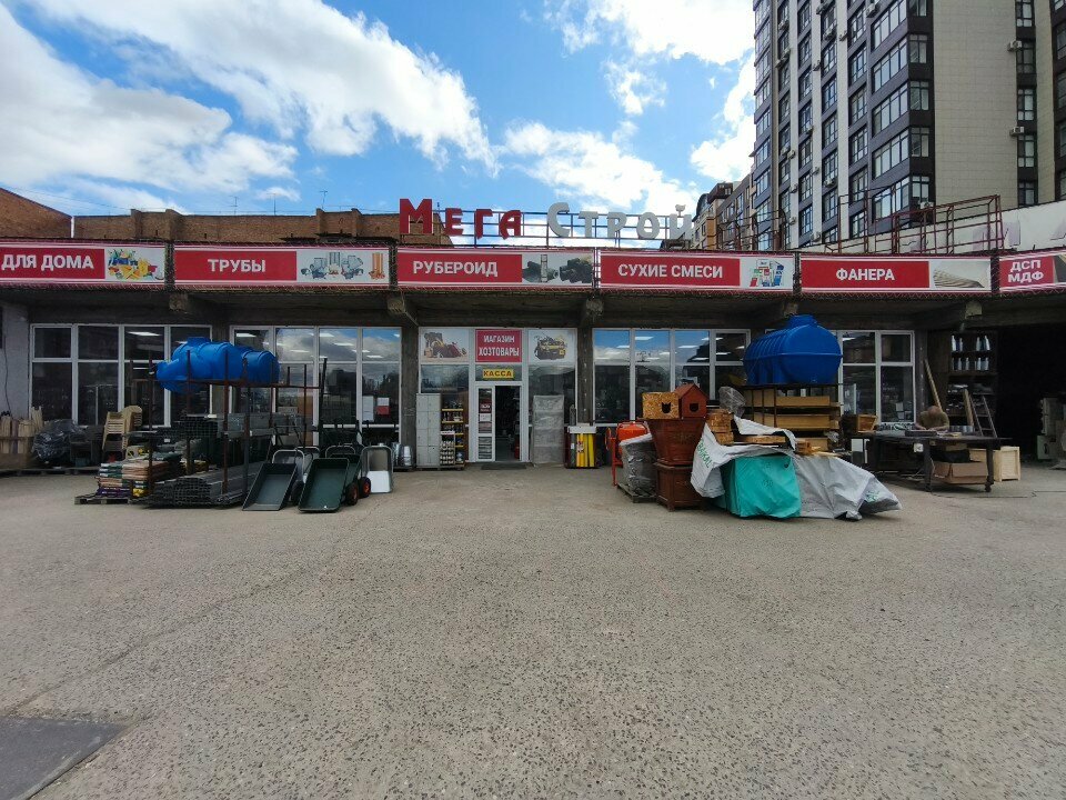 Yapı mağazası Mega Stroy, Makhachkala, foto