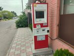 Qiwi (Bratskaıa kóshesi No:36), ödeme terminali  Almatı'dan