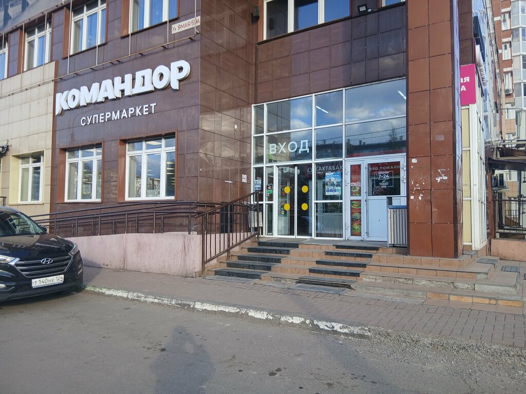 ATM'ler Sberbank, Krasnoyarsk, foto